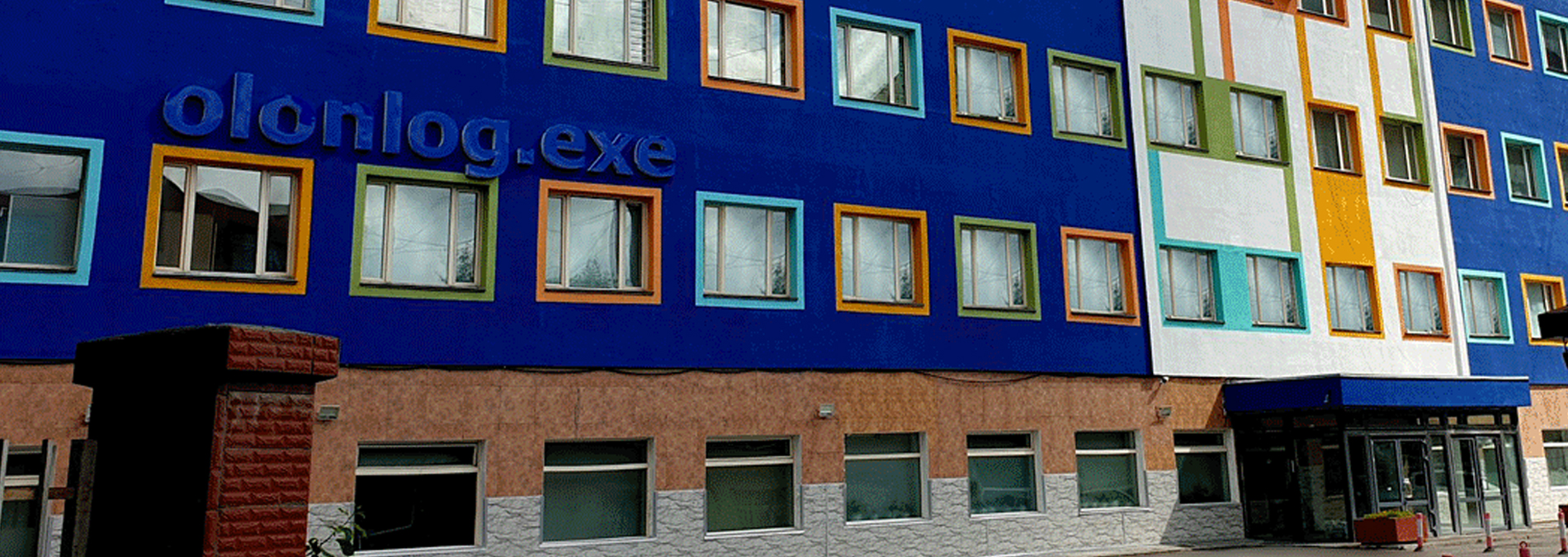 Олонлог Эгзэ сургууль